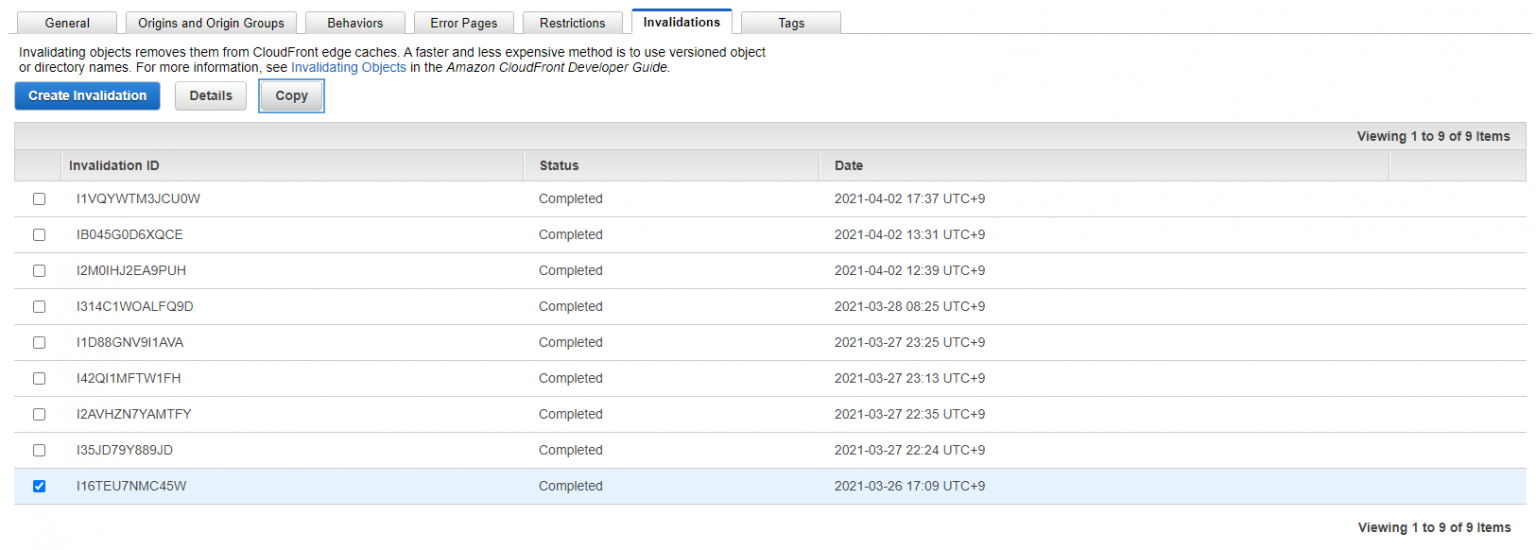 AWS CloudFrontのキャッシュを消して変更を即反映する方法 – Hack Note